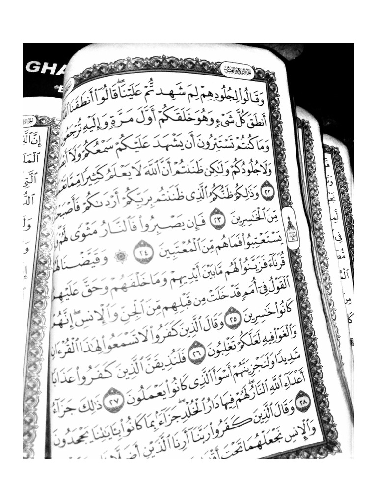 Combined Surahs of The Qur'an PDF Original | PDF