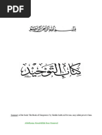 Kitabu at Tawhid | PDF