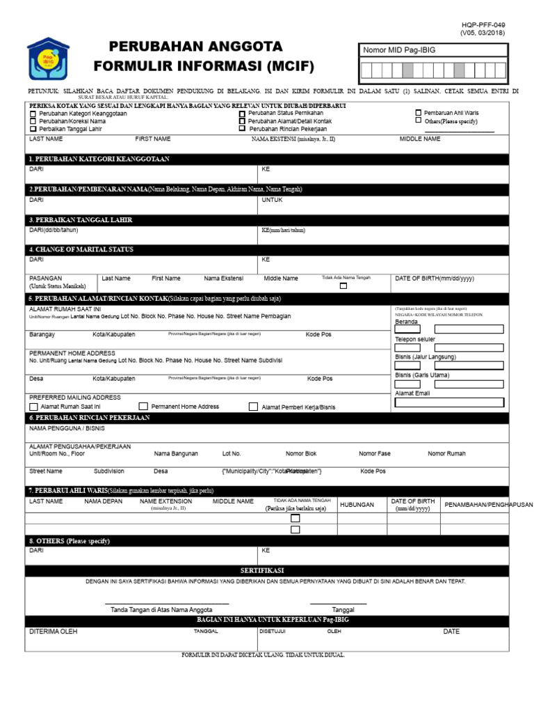 PFF049_MembersChangeInformation_V05 | PDF
