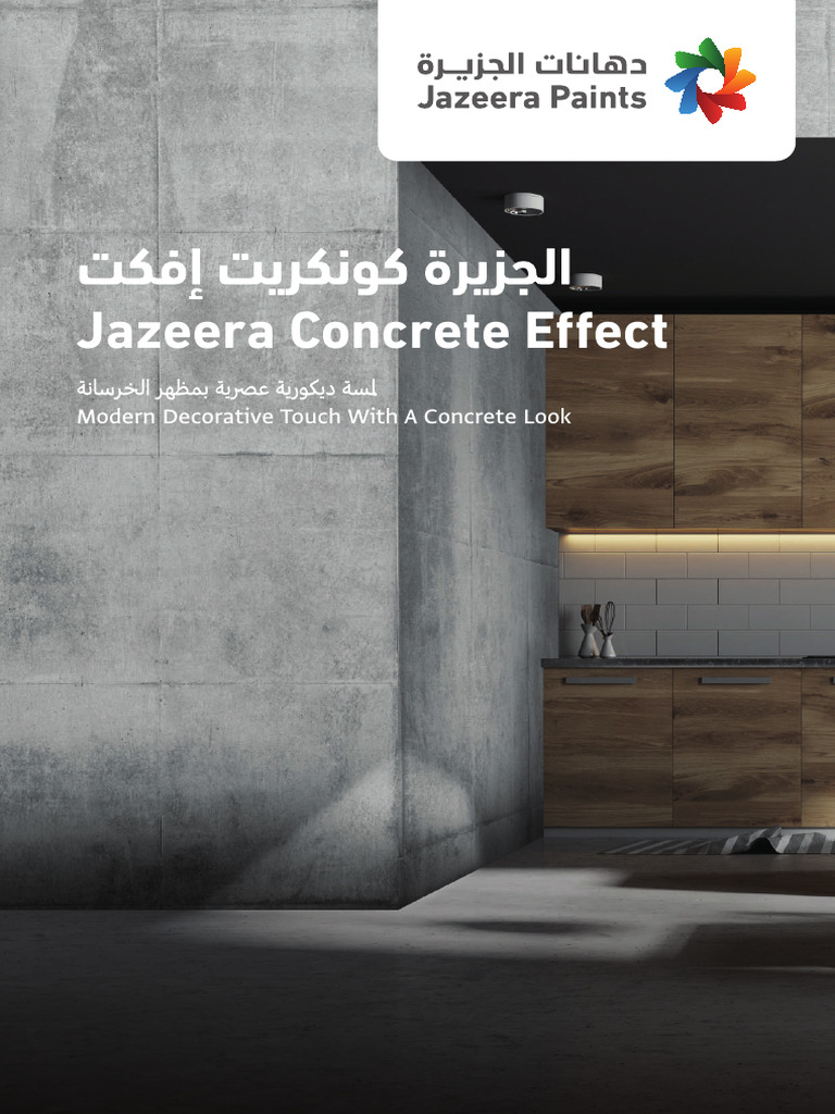 Jazeera Concrete Effect Decorative Coating | PDF