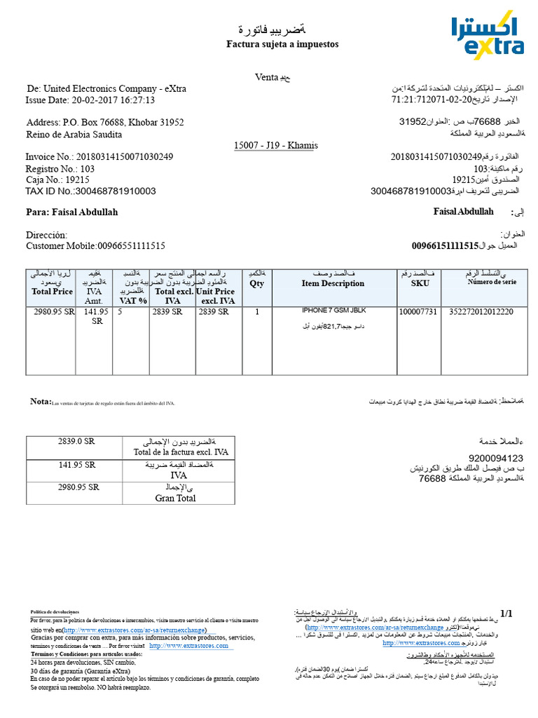 Factura de Venta e IVA en Arabia Saudita | PDF