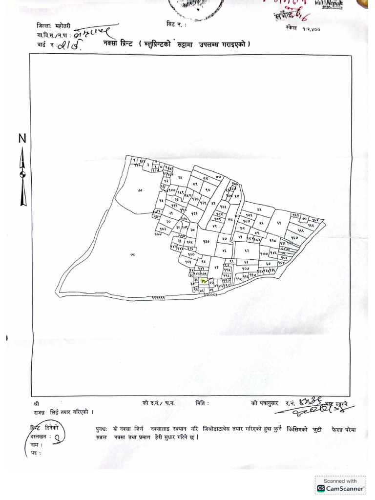 Collateral Related Documents | PDF