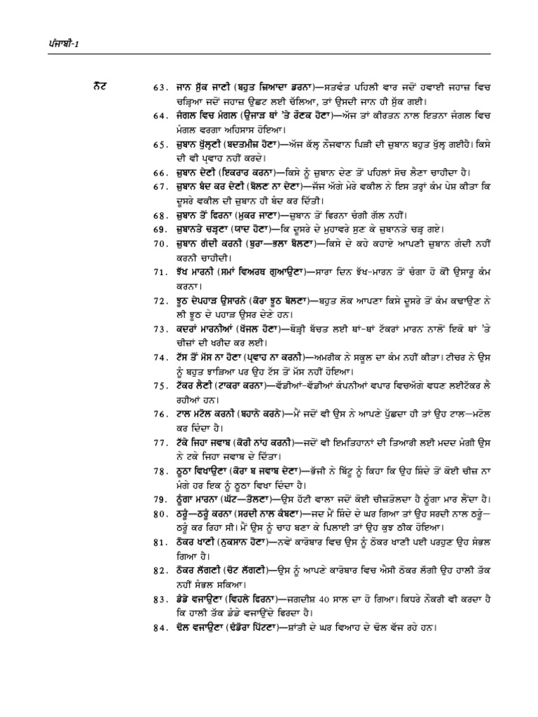 drrb n cn | PDF