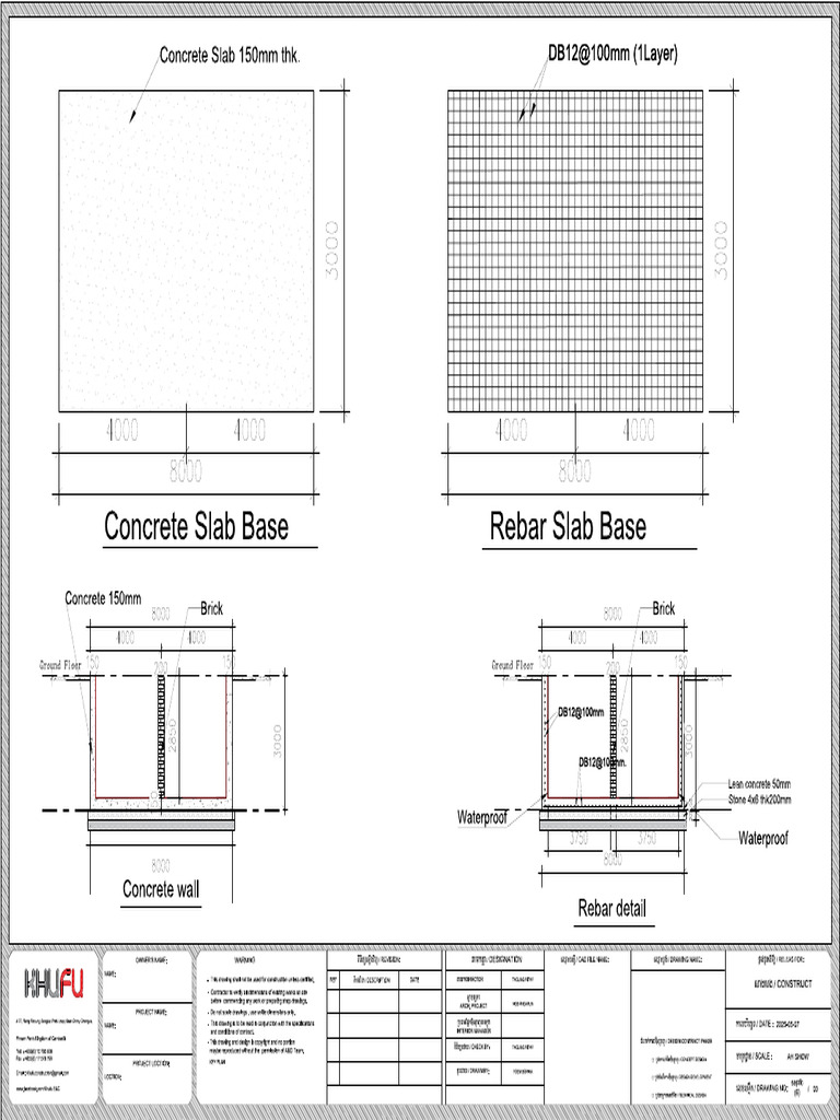 Watertank Rebar Detail 251018 105830 | PDF