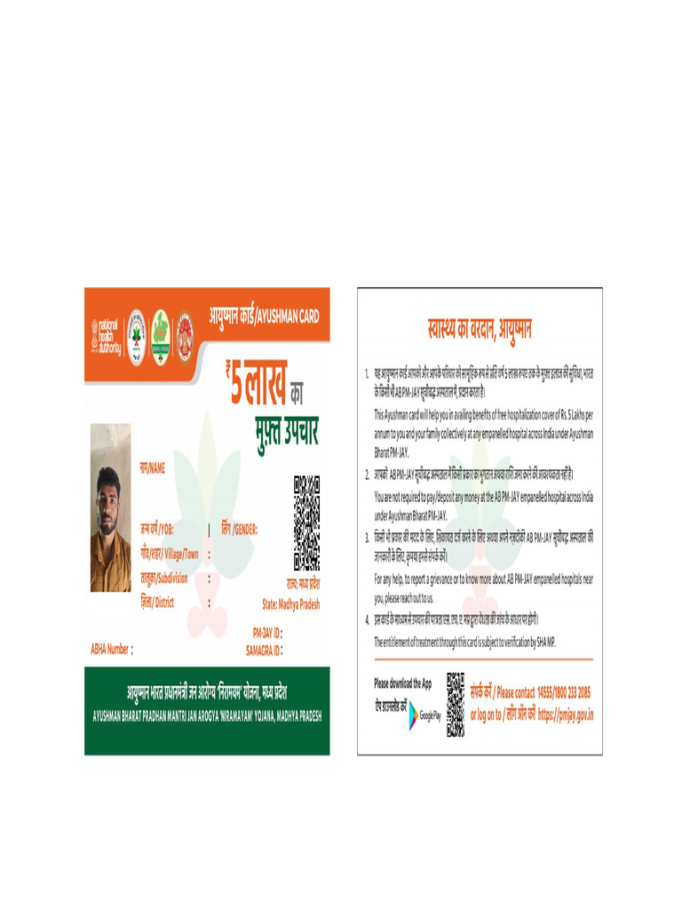 Vikash Patel MR94VYEMY | PDF