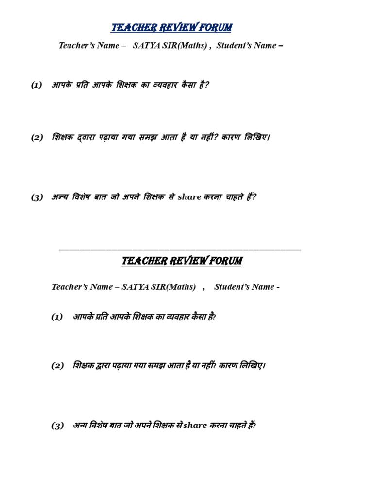 Teacher's Review Forum | PDF