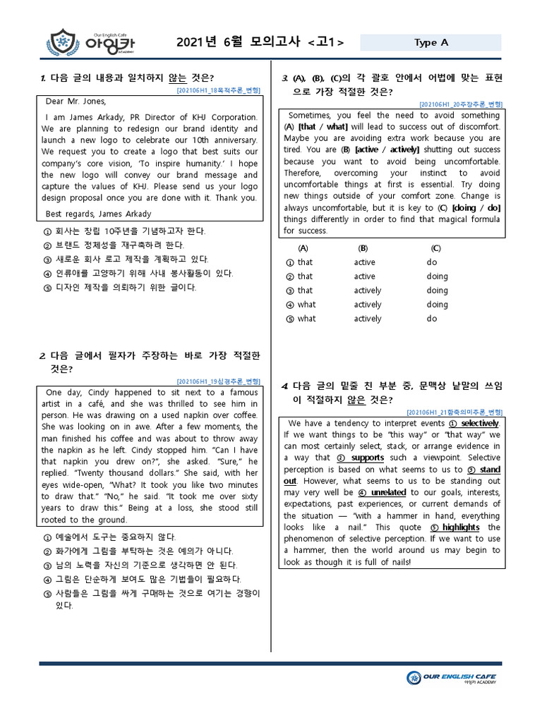 Motivating Students Through Incomplete Work | PDF | Creativity