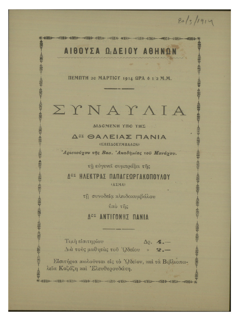 10629 | PDF