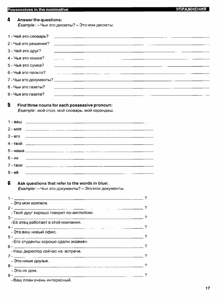 A Living Russian Grammar Beginner-Intermediate-3 | PDF