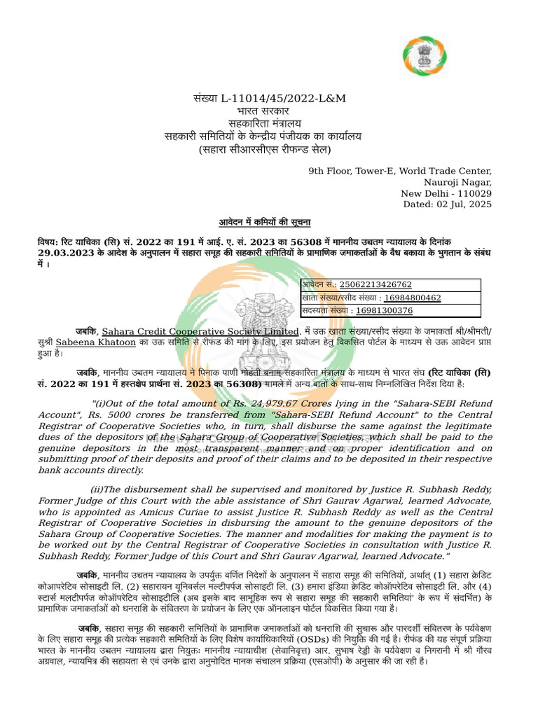 Sahara Group Refund Process Update | PDF