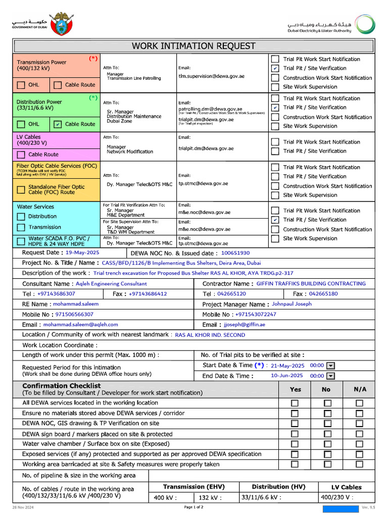TP Verification Intimation Request Form | PDF