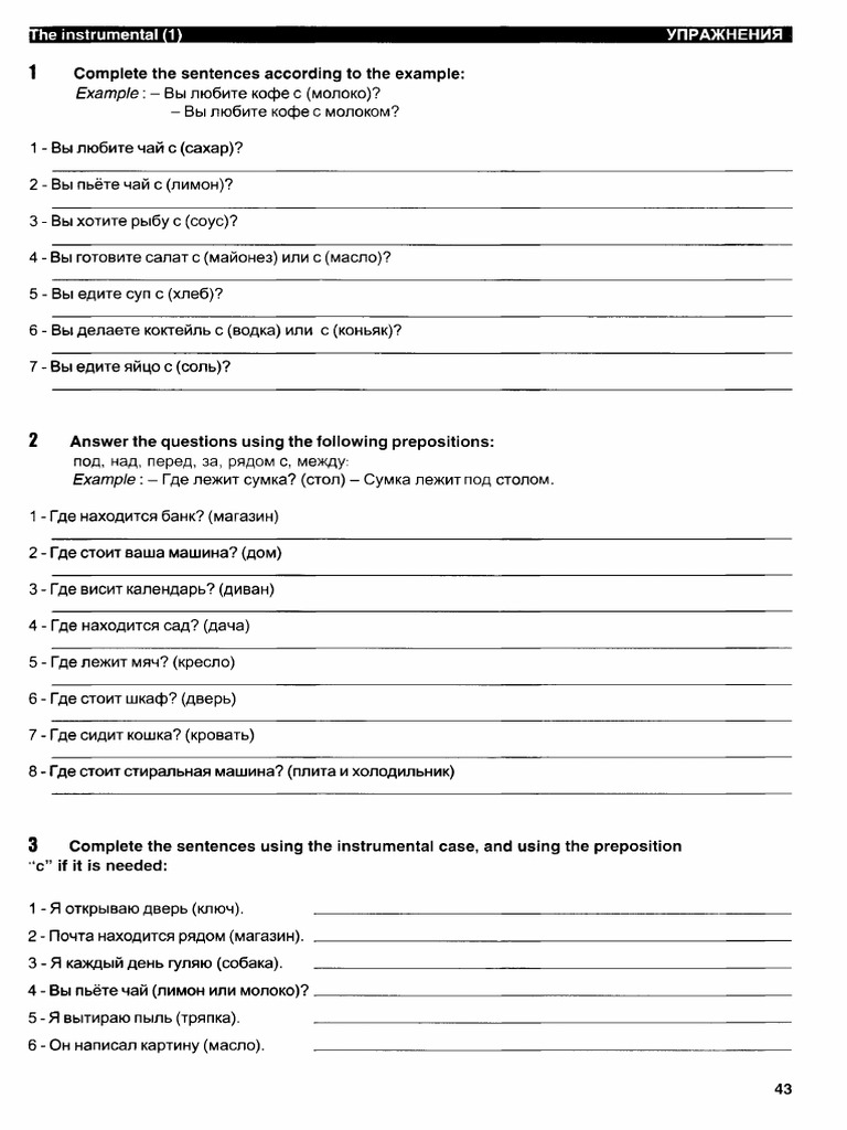 A Living Russian Grammar Beginner-Intermediate-5 | PDF