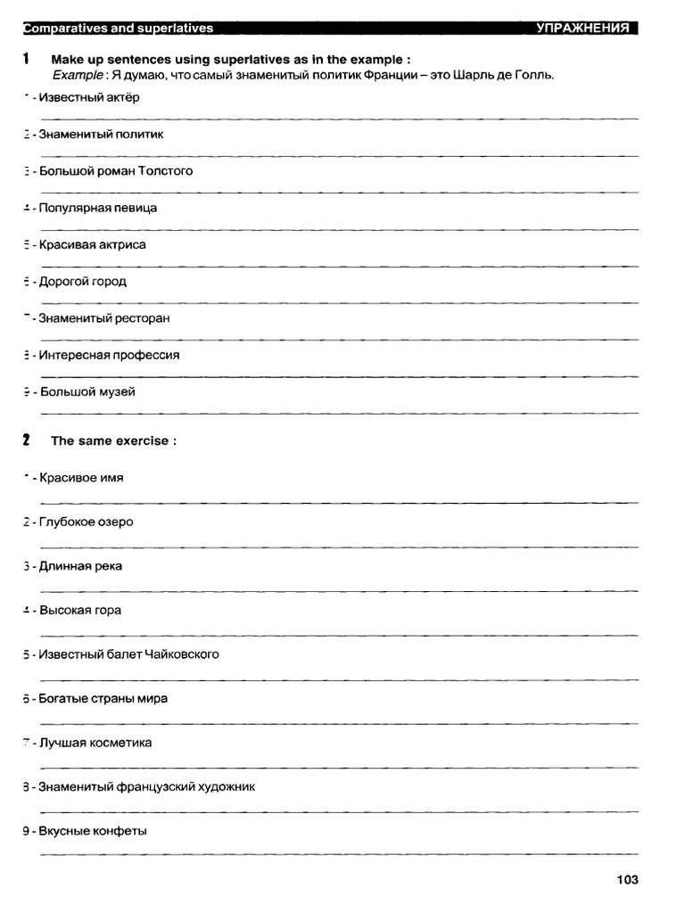 A Living Russian Grammar Beginner-Intermediate-11 | PDF