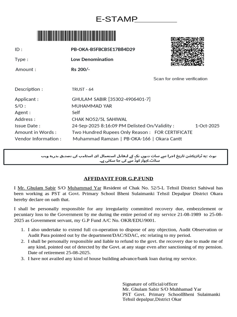 E-Stamp Verification for G.P. Fund Affidavit | PDF