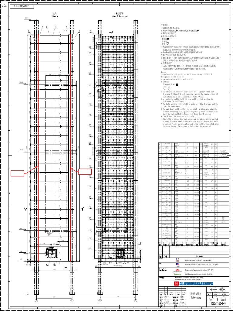3242 - 3142-1-0 (A) (1) - Side Casing | PDF