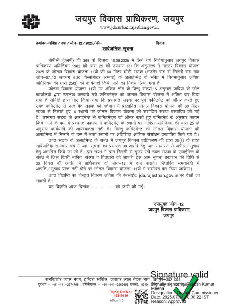 Ajmer Road To Sirsi Road | PDF