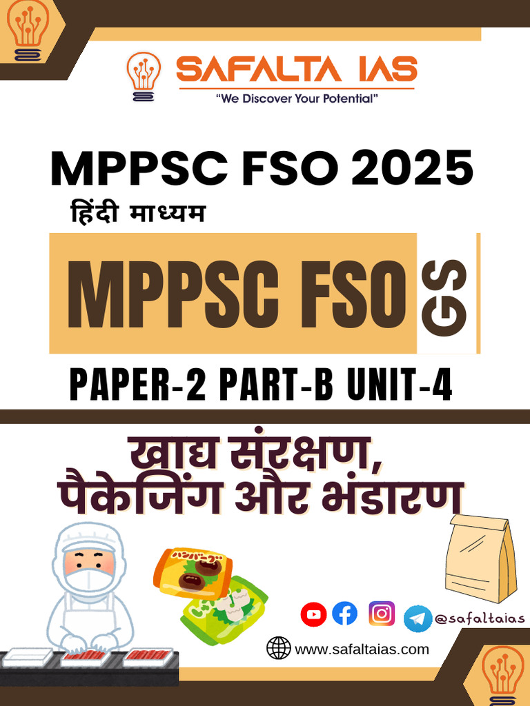 MPPSC Fso | PDF