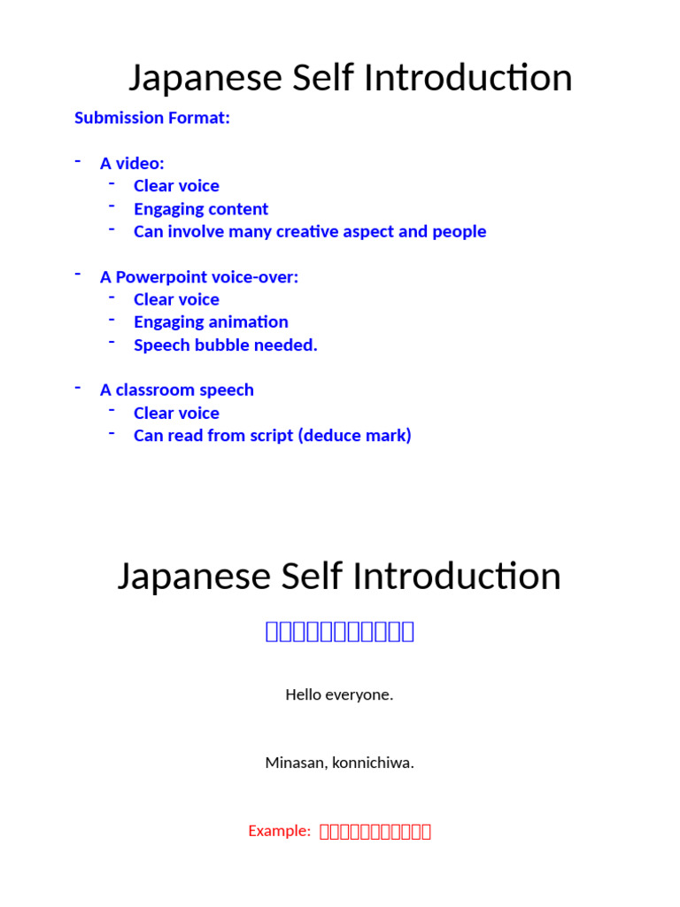 Japanese Self Introduction Assessment | PDF