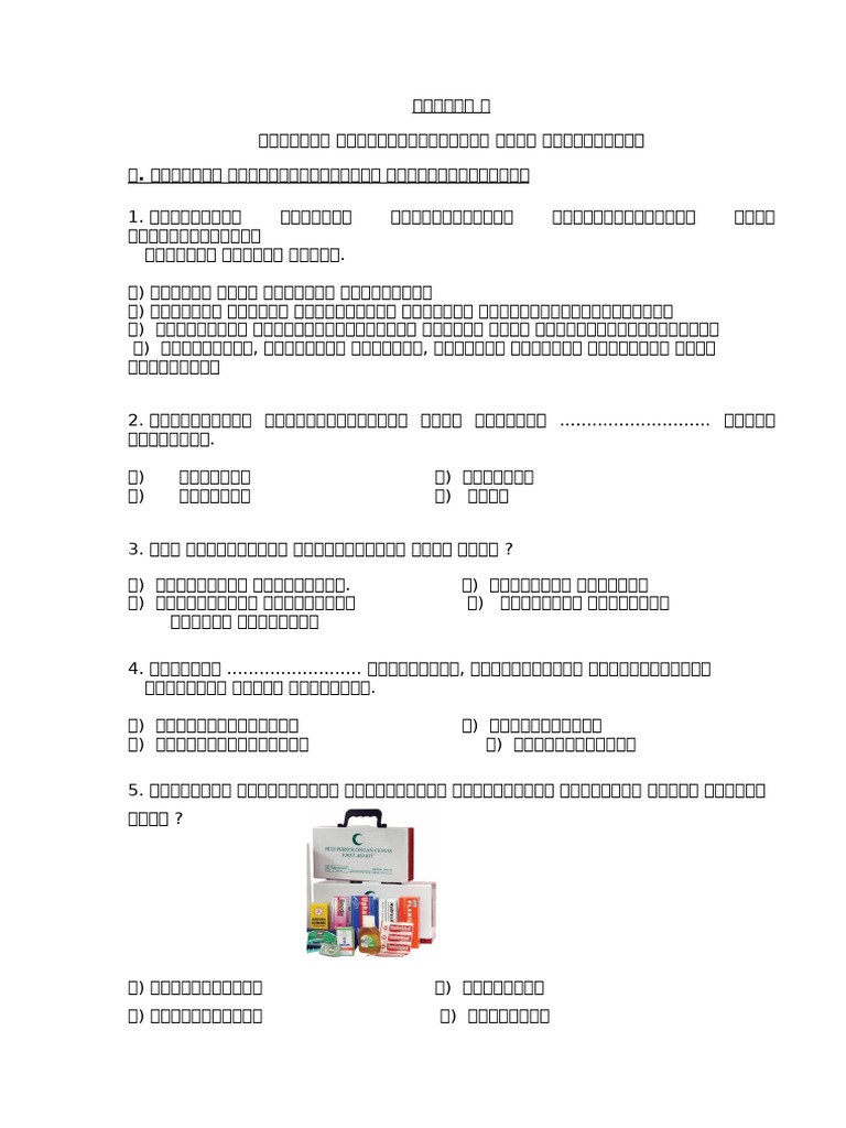 RBT Tahun 4 Uasa | PDF