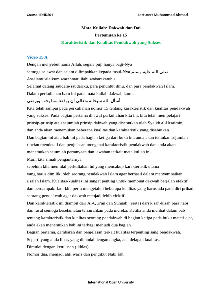 IDHD301 - Handout M15 | PDF