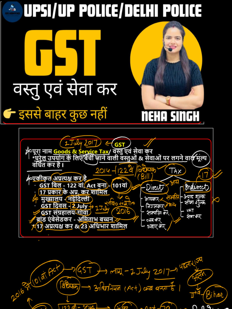 GST | PDF