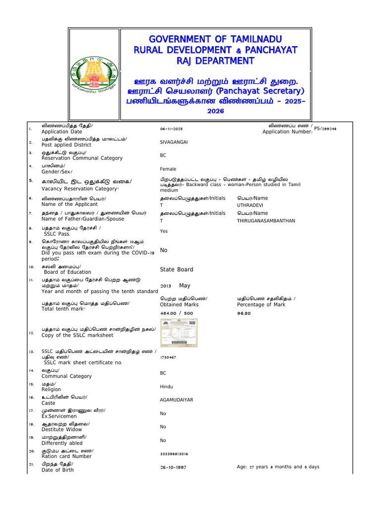 Uthra Payment | PDF