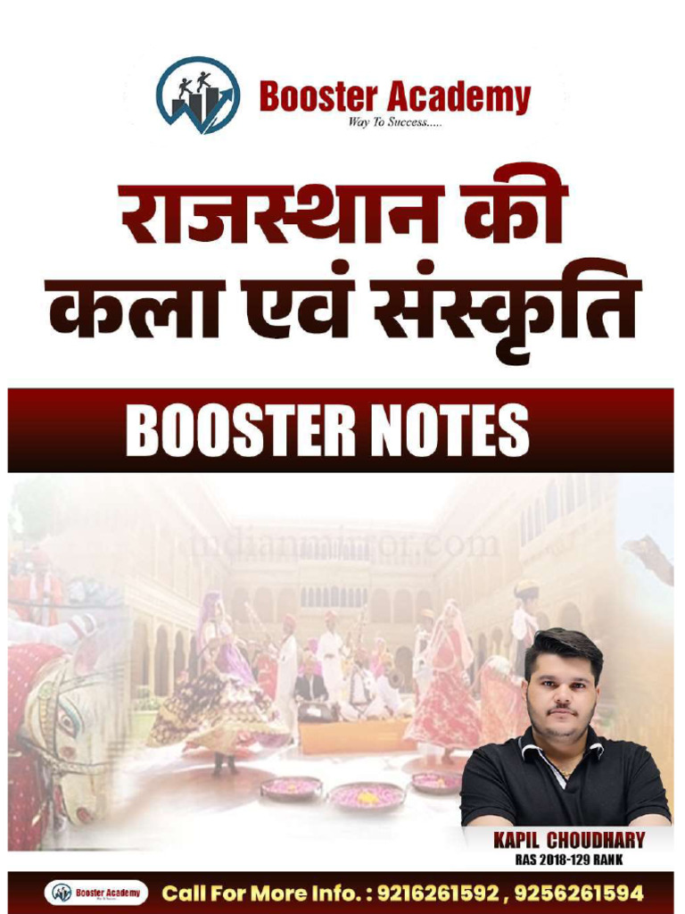 Raj Art and Culture Overview | PDF