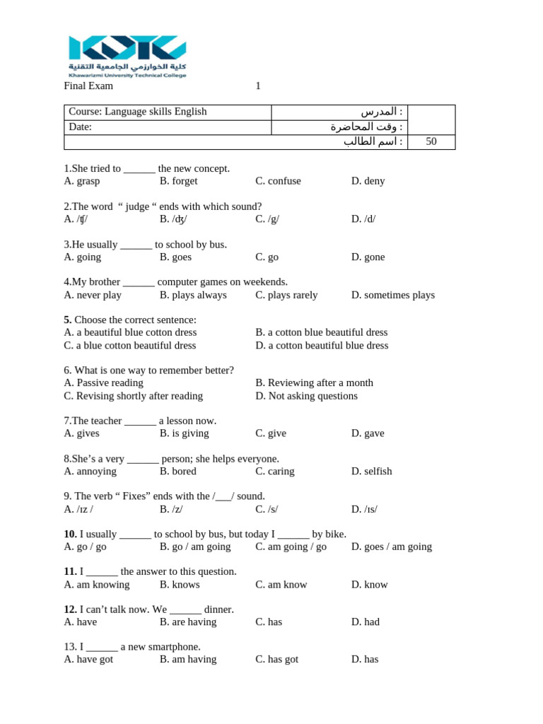 English Language Skills Final Exam | PDF | Teaspoon | Lunch