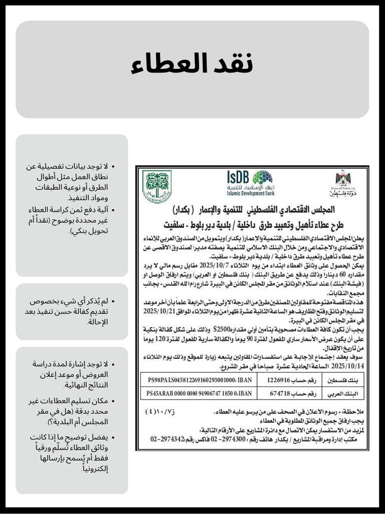 Unhelpful Thinking Styles Poster | PDF