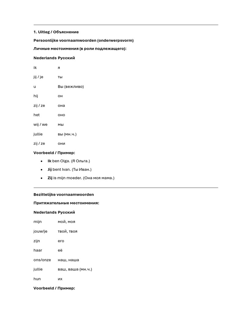 Basisoefeningen 01 | PDF