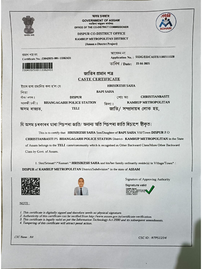 Obc Caste Certificate PDF | PDF