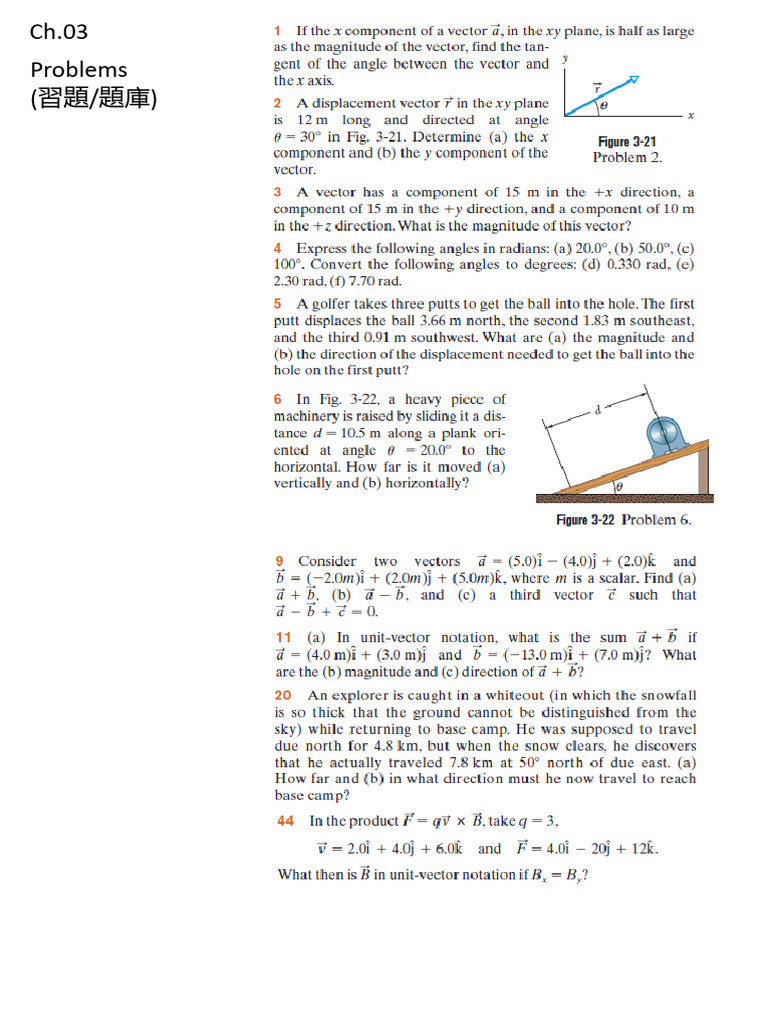 Ch03 Problem Solutions | PDF