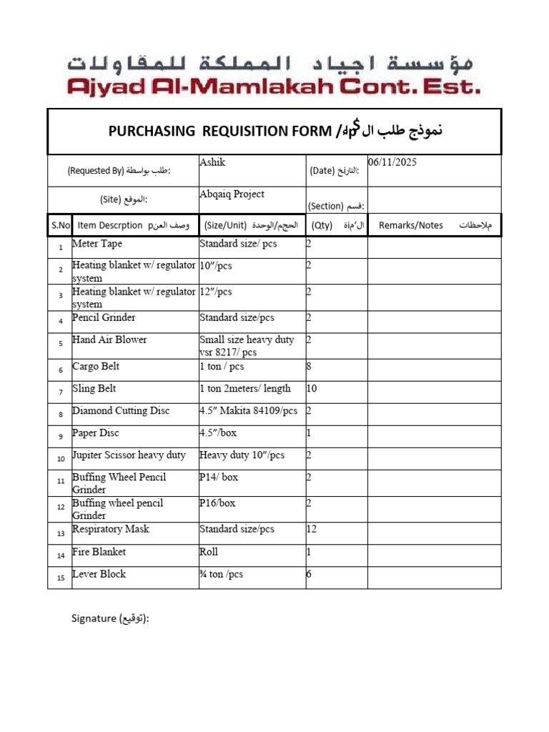 Purchasing Requisition Form Template | PDF | Equipment | Tools