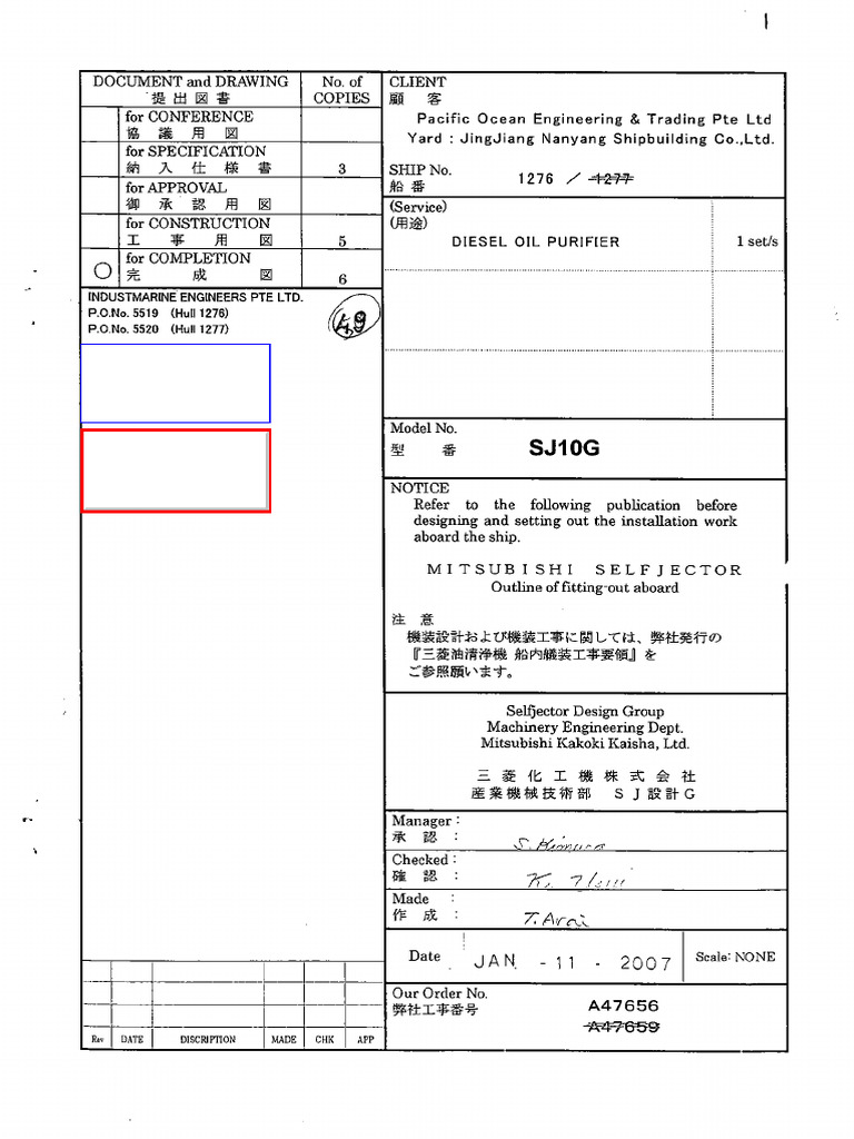Diesel Oil Purifier Specifications | PDF | Steel | Iron