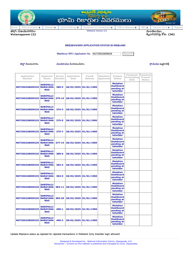 Mutation Request | PDF