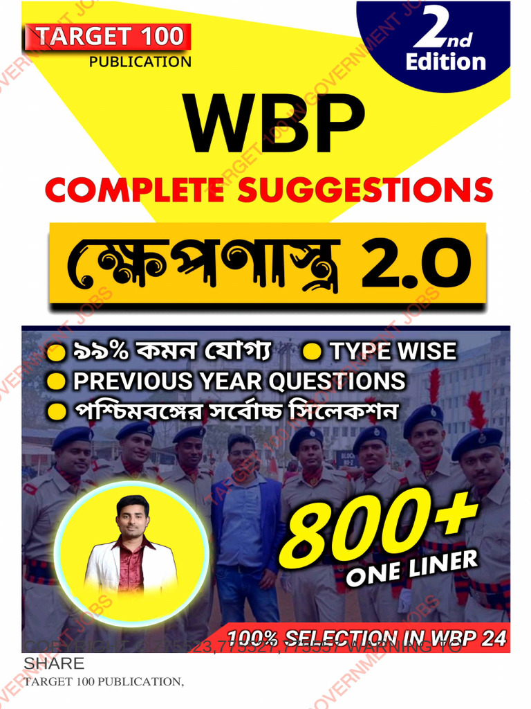 2.O WBP Complete Suggestions | PDF