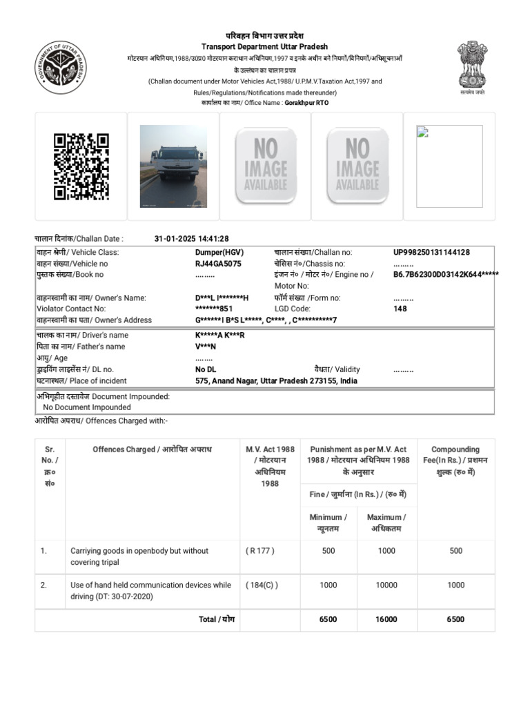 M.carinfo - App Challan-Receipt Challan No NWyi5DxKaI2fH4/V ...
