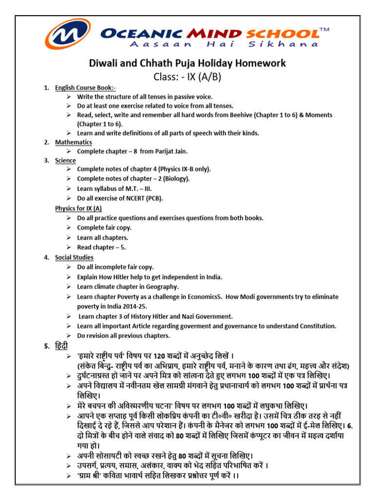 HHW Class IX-2 | PDF | Artificial Intelligence | Intelligence (AI) & Semantics