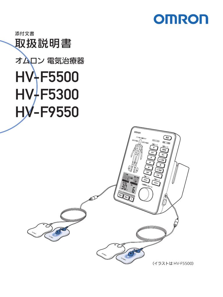3291340-1C HV-F5500 Im | PDF