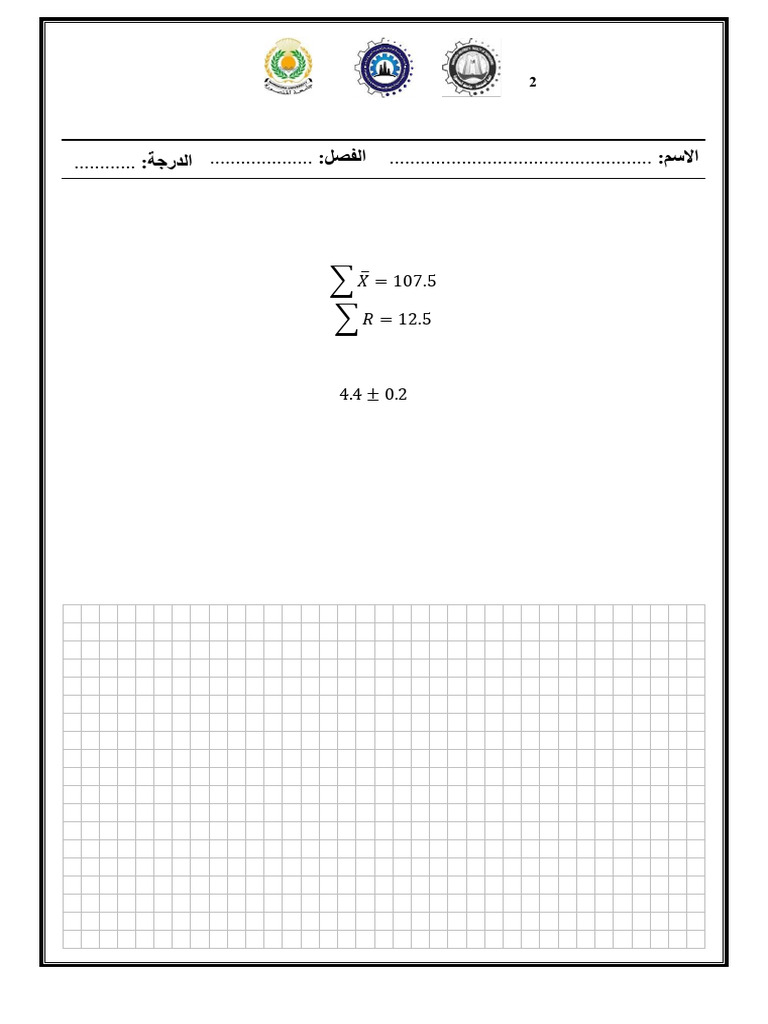 QC Mid-Term 2024 | PDF