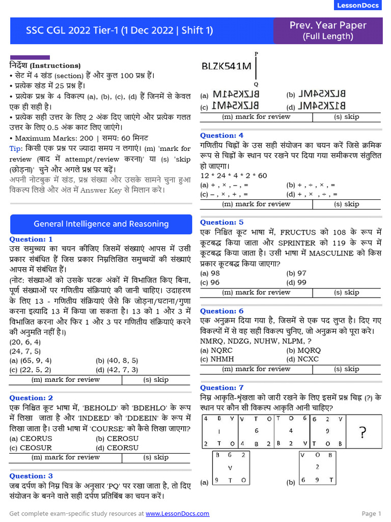 1 Dec (Shift-1) - 3 | PDF