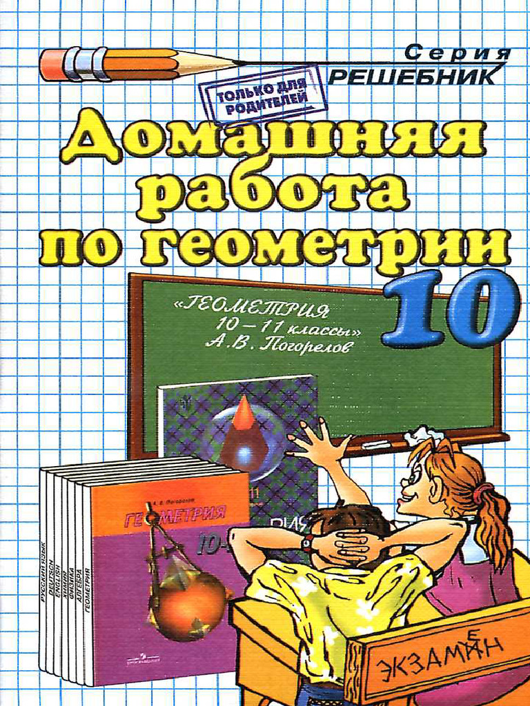 Снимок Экрана 2025—09—23 в 13-45-31_compress | PDF