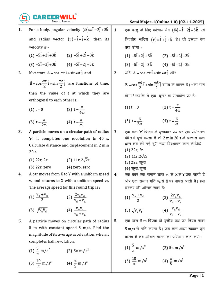 Semi Major Test-01 Question Paper - 70464571 - 2025 - 11 - 04 - 17 - 37 ...