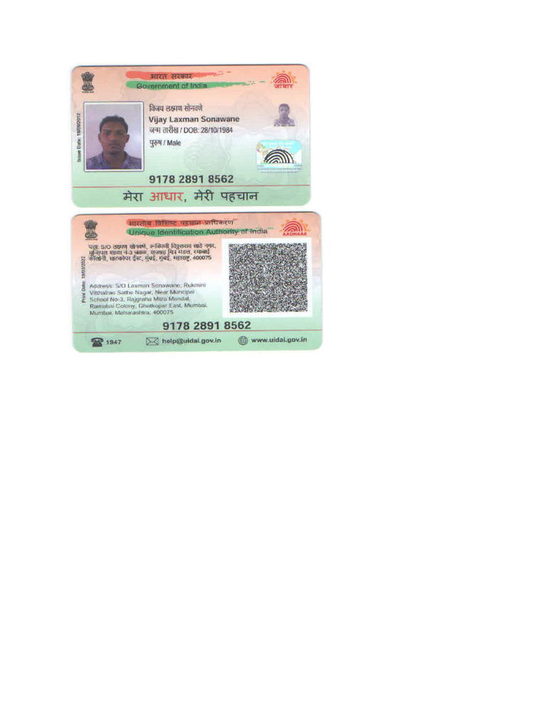 Vijay Aadhar | PDF