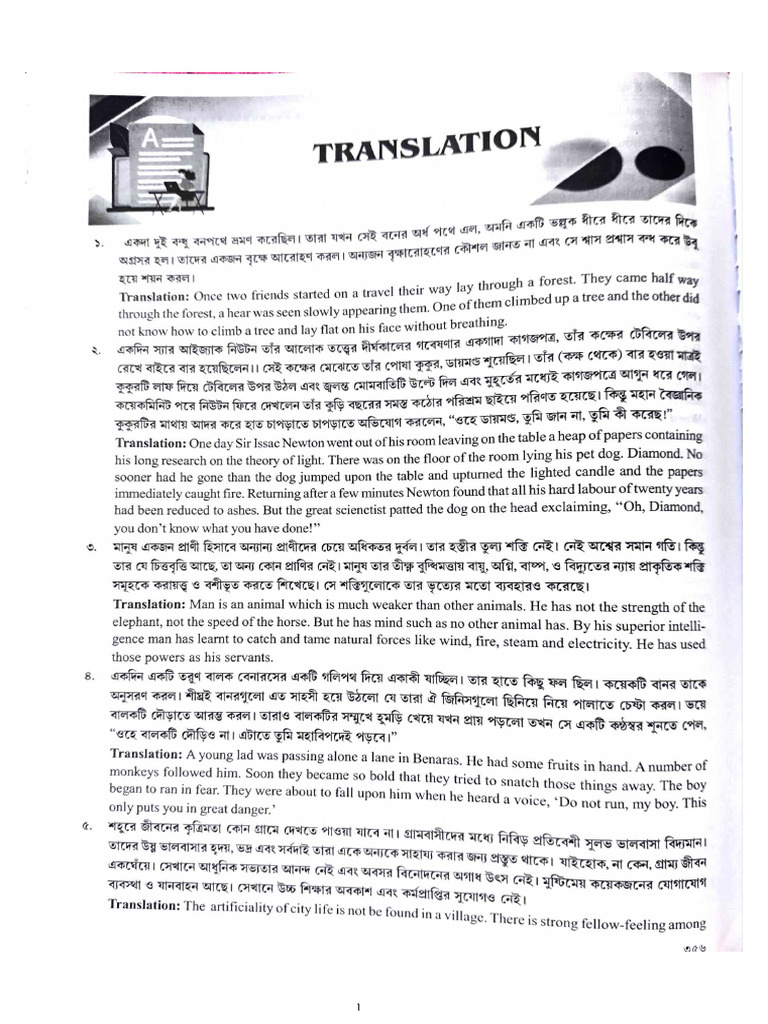 Translation Tapati Publication | PDF