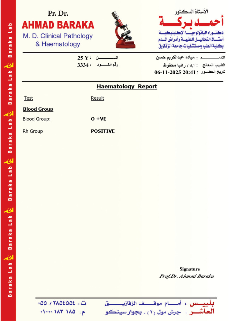 Haematology Report: Test Result | PDF