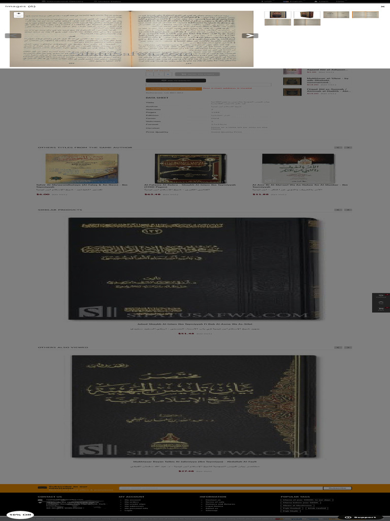 Bayan Talbis al-Jahmiyyah Overview | PDF | Islamic Philosophy | Theocracy
