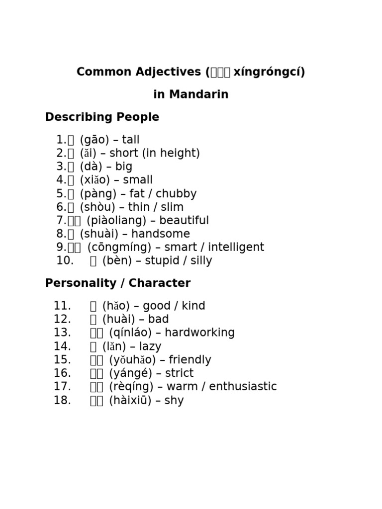 Common Adjectives in Mandarin | PDF