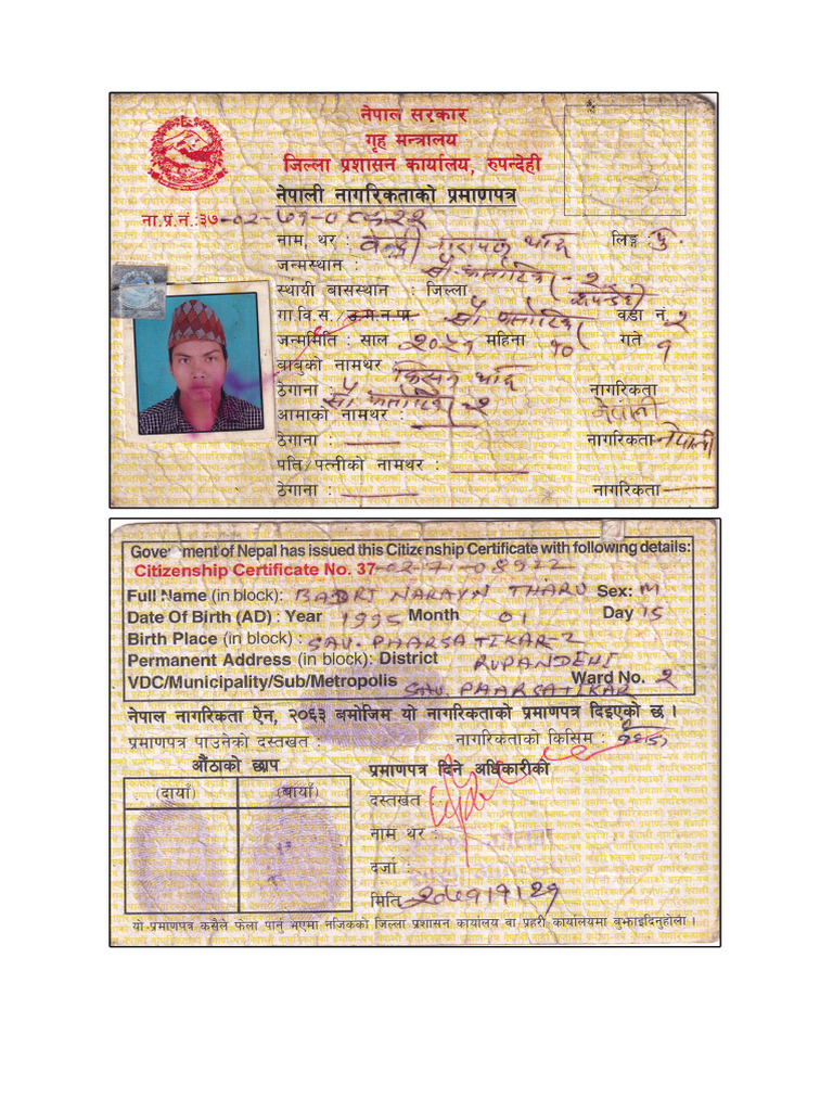 Badri Narayan Documents | PDF