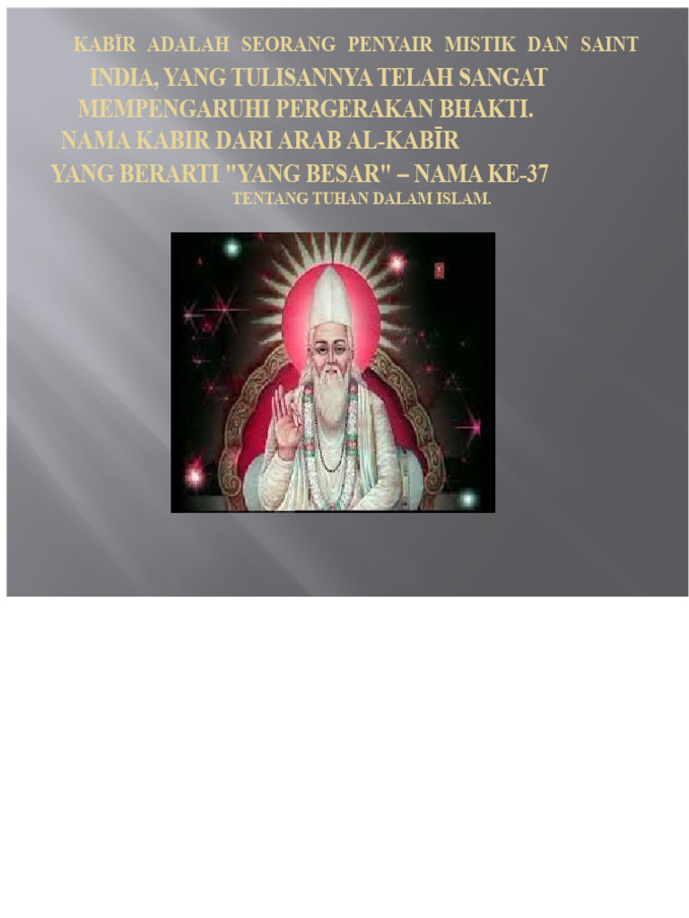Kabir Das | PDF